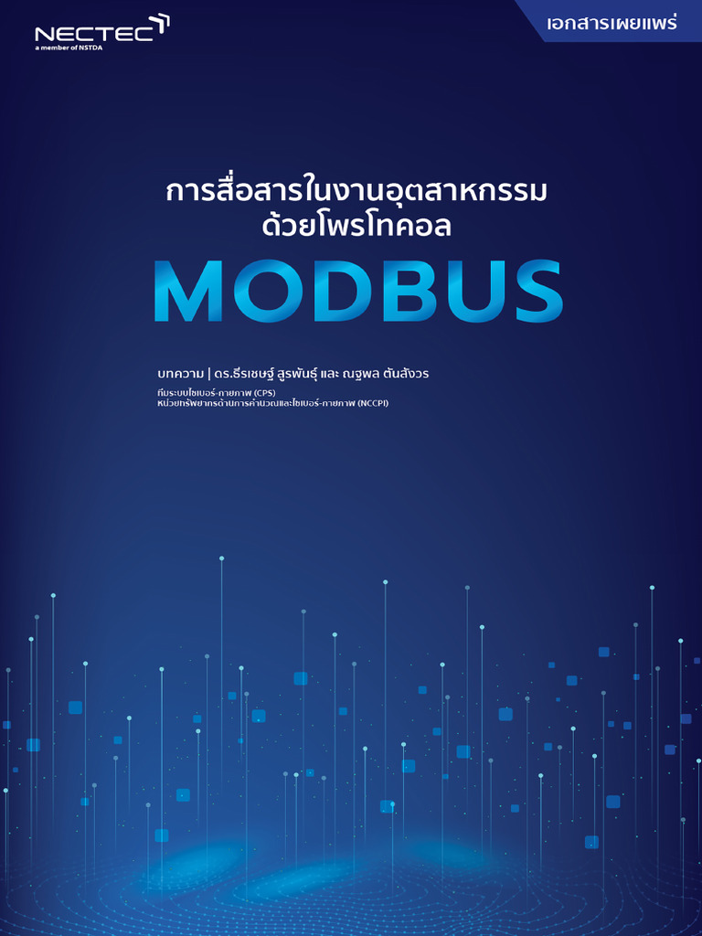 Modbus Nectec | PDF