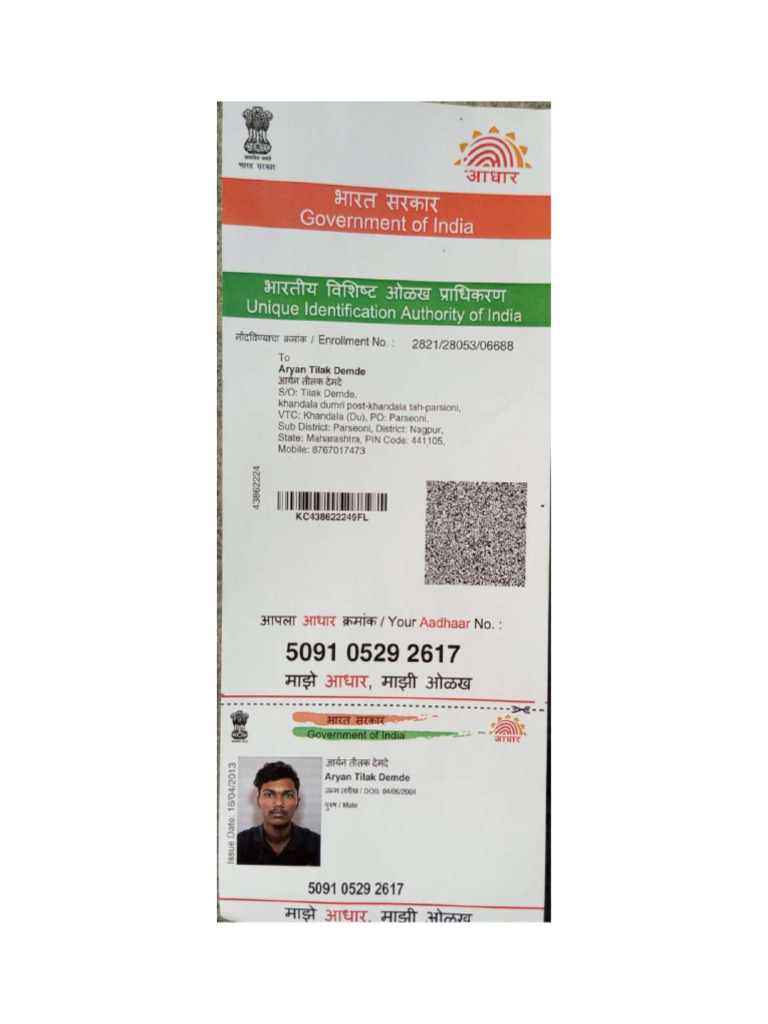 Aadhar | PDF