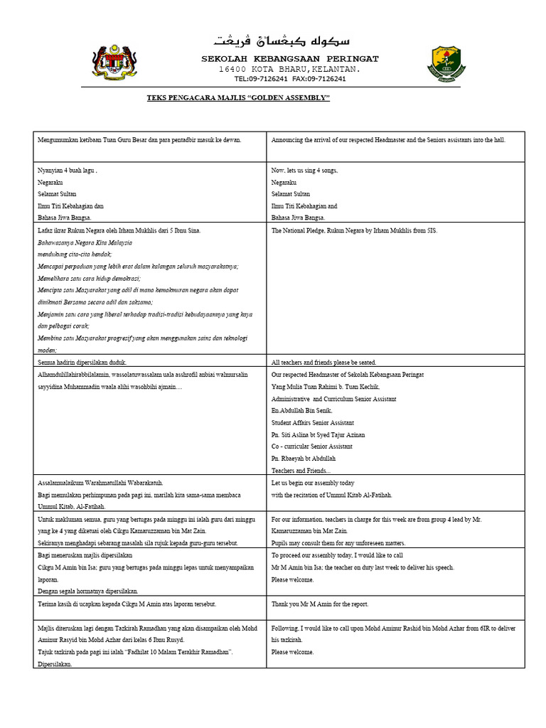 Script Assembly | PDF