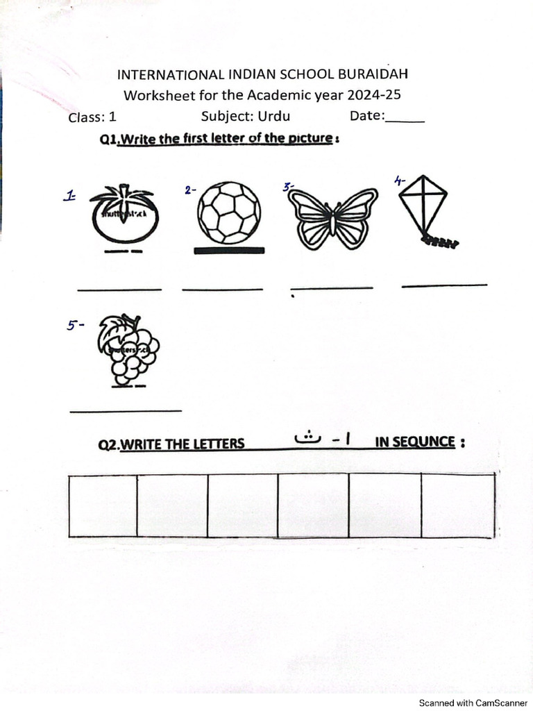 Class-1 Urdu work sheet no1 | PDF