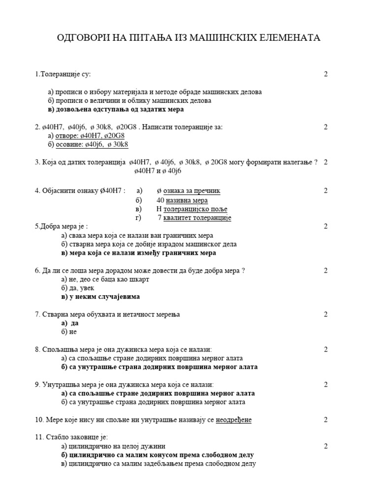 Masinski Elementi | PDF