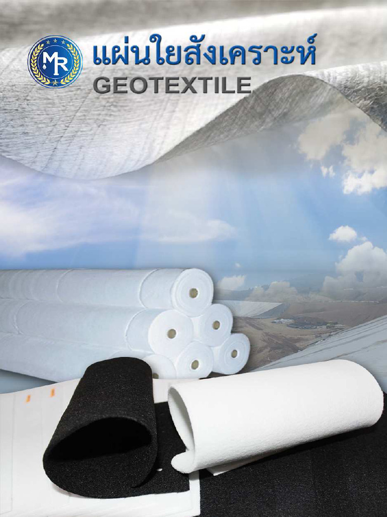 GEOTEXTILE | PDF