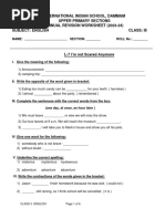 CBSE Class 2 English Sample Paper | PDF