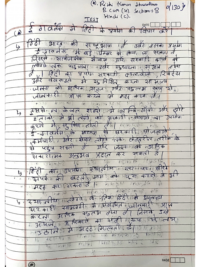 130 Rishi Kumar Shrivastava Hindi C Test | PDF