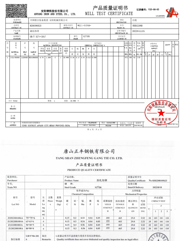 Mill Certificate For S275JR-1 | PDF