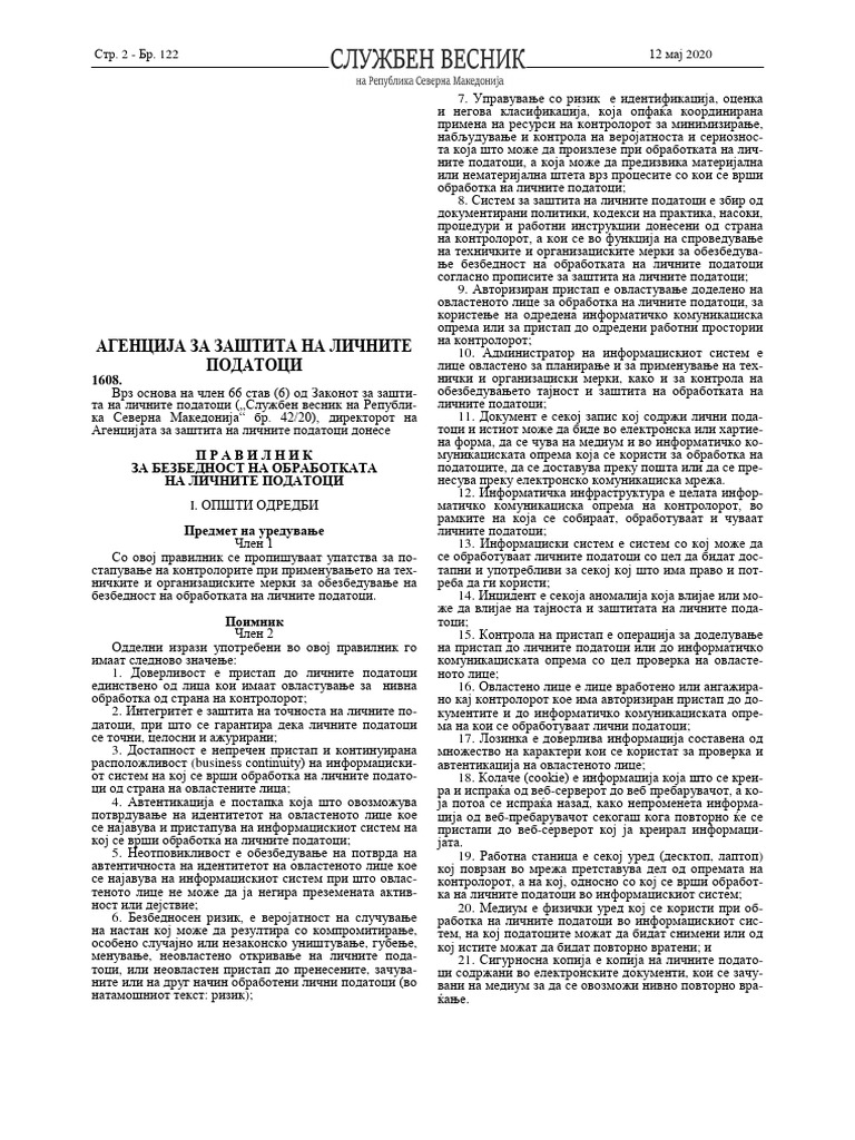 Pravilnik Za Bezbednost Na Obrabotkata Na Licnite Podatoci | PDF