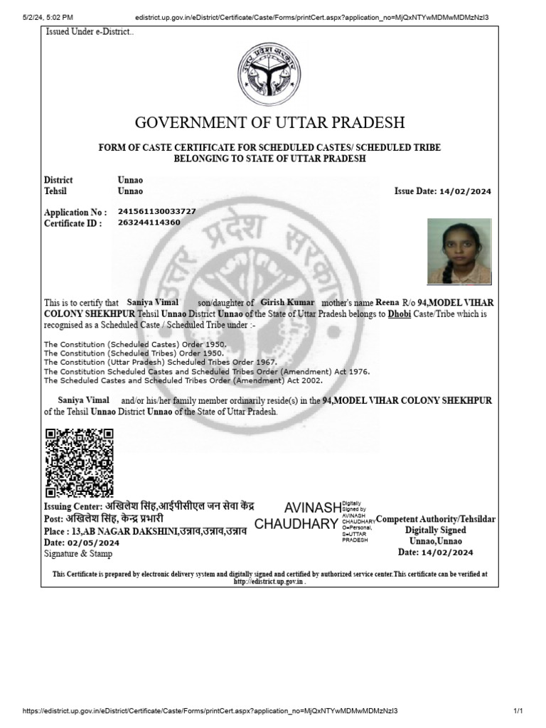 Edistrict - Up.gov - in EDistrict Certificate Caste Forms PrintCert ...