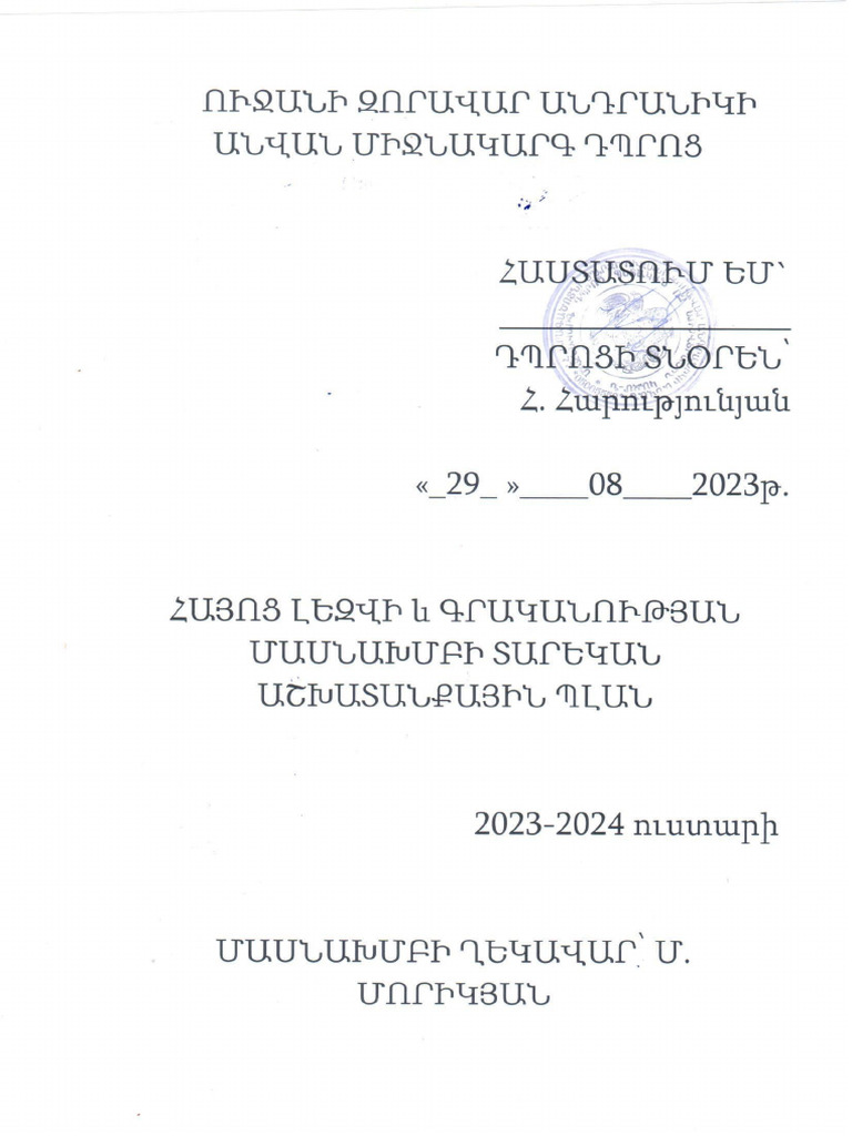 1111111111111111111111 Pdf