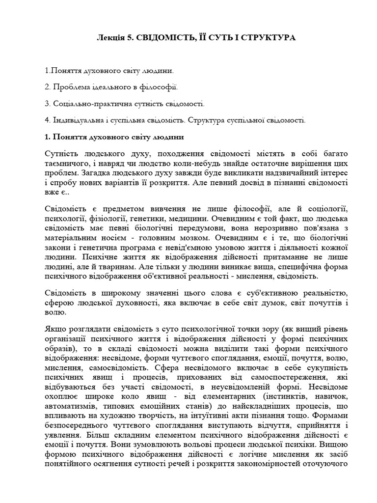 Lekcija 5 2019 | PDF