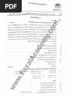 Math Grade 11 FBISE NBF 2024 | PDF