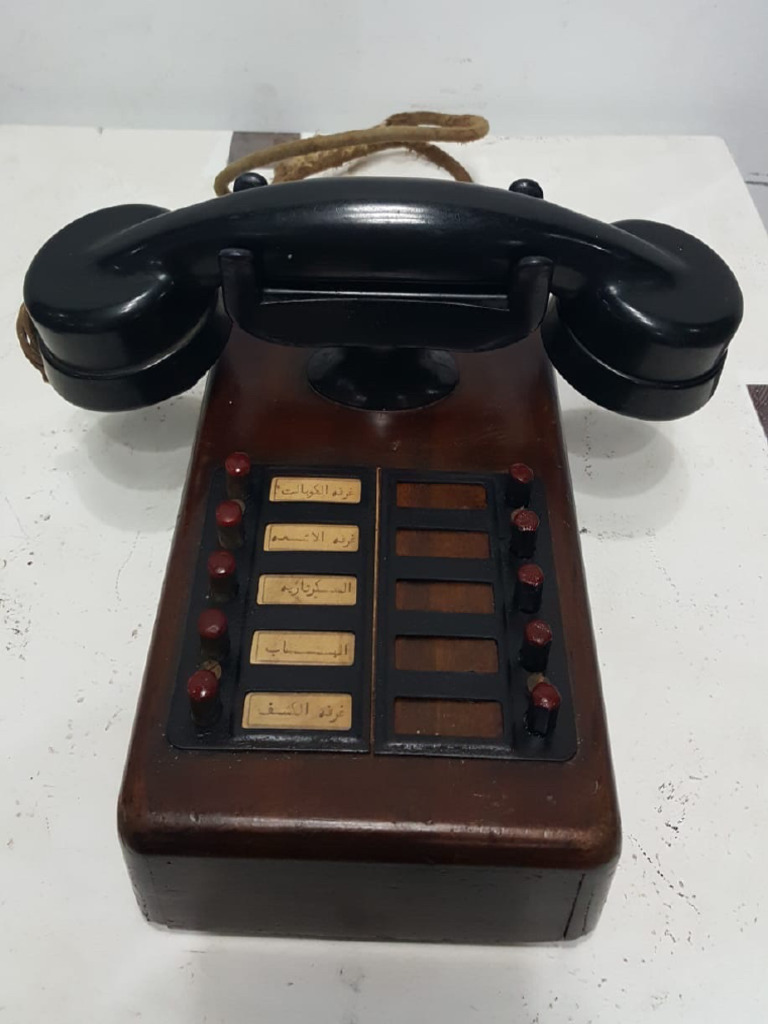 Old Phones | PDF