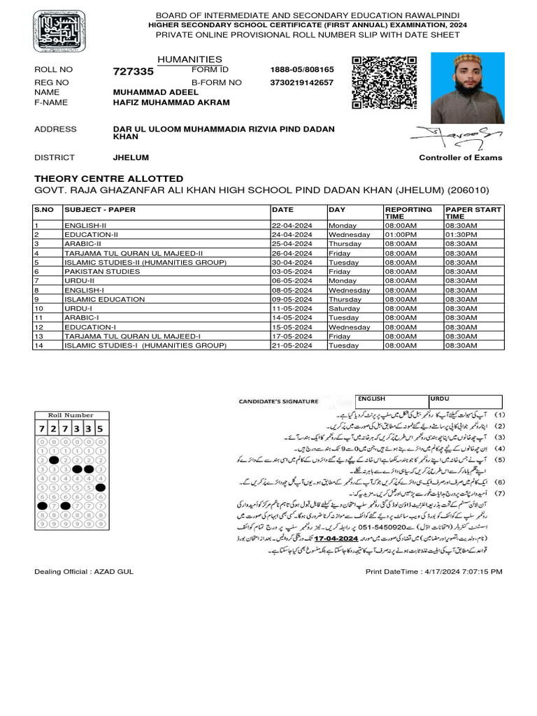 Roll Number Slips | PDF