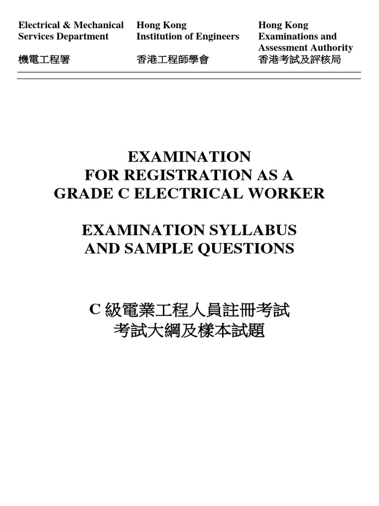 Grade C Electrical Worker Exam Guide | PDF | Electric Motor ...