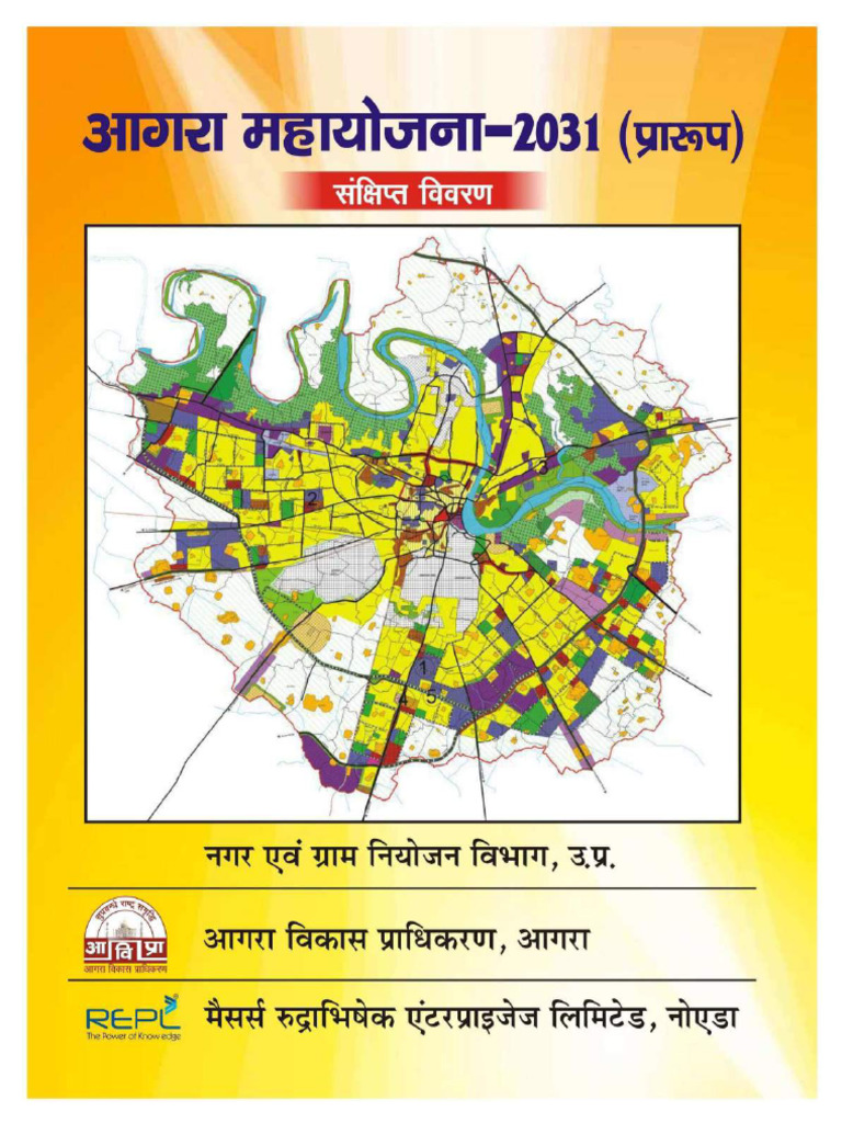 Master Plan 2031 | PDF