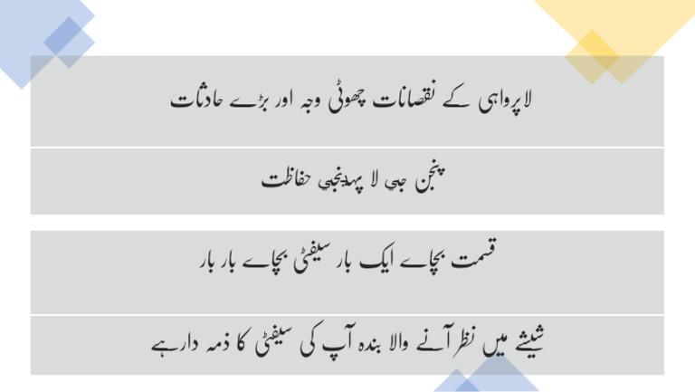 Safety Sologan | PDF