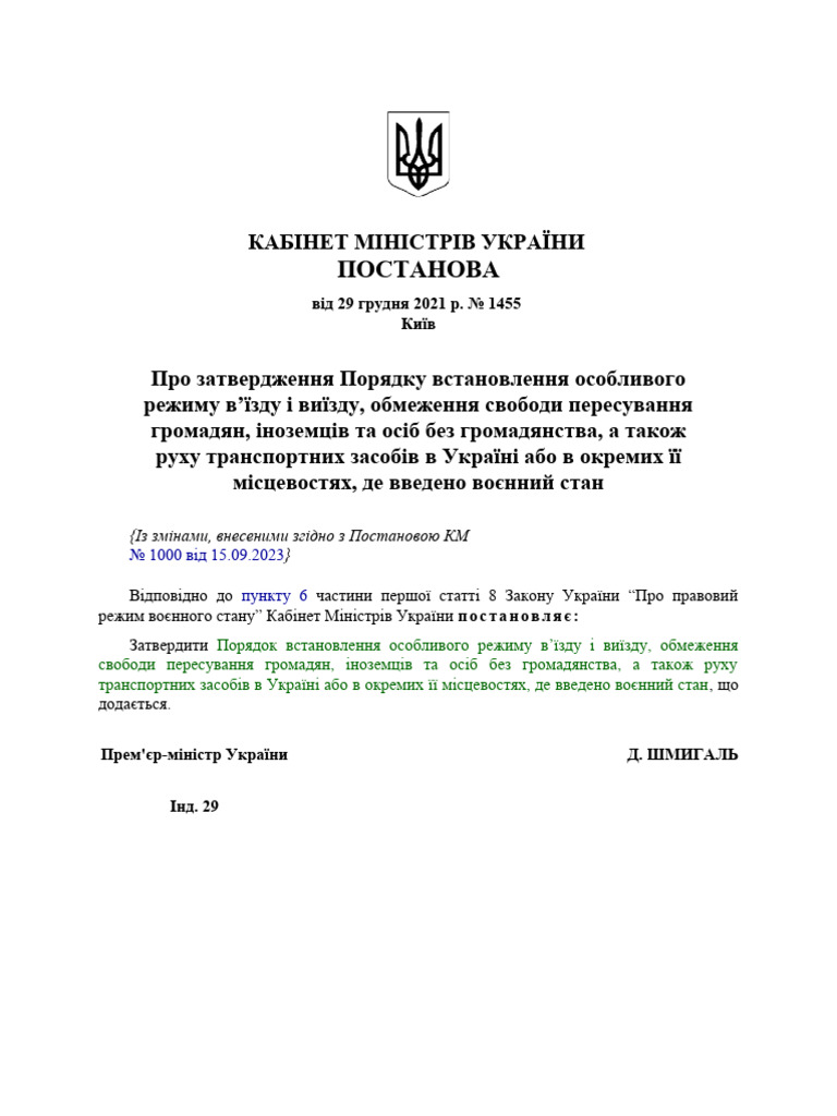 d513218 20230923 | PDF