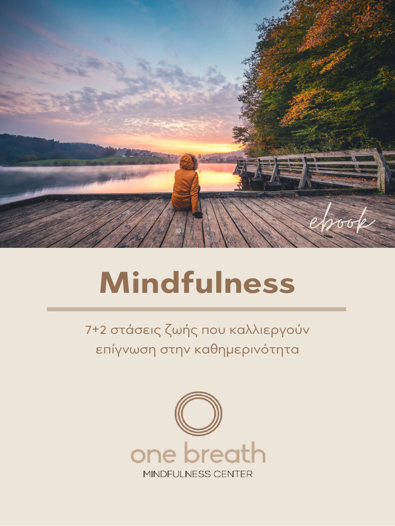 Mindfulness Ebook One Breath Mindfulness Center | PDF