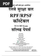 Railway RRB Group D Book PDF | PDF | Science