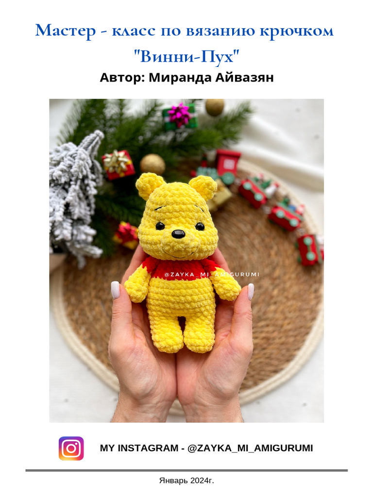 Zayka - Mi - Amigurumi - Po - WinniePooh | PDF