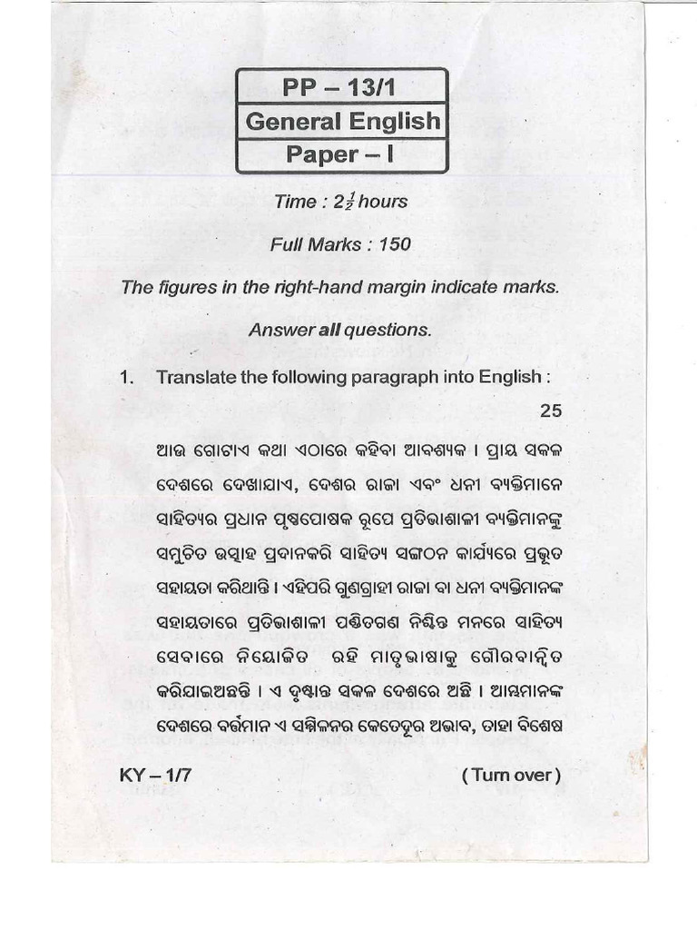 PP General English | PDF