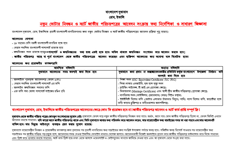 SSC/ Equ Ivalent Certificate/ JSC/ PSC) - (Marriage Certificate) | PDF