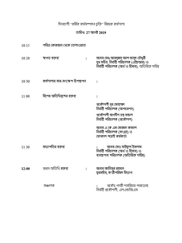 Workshop (APA) | PDF