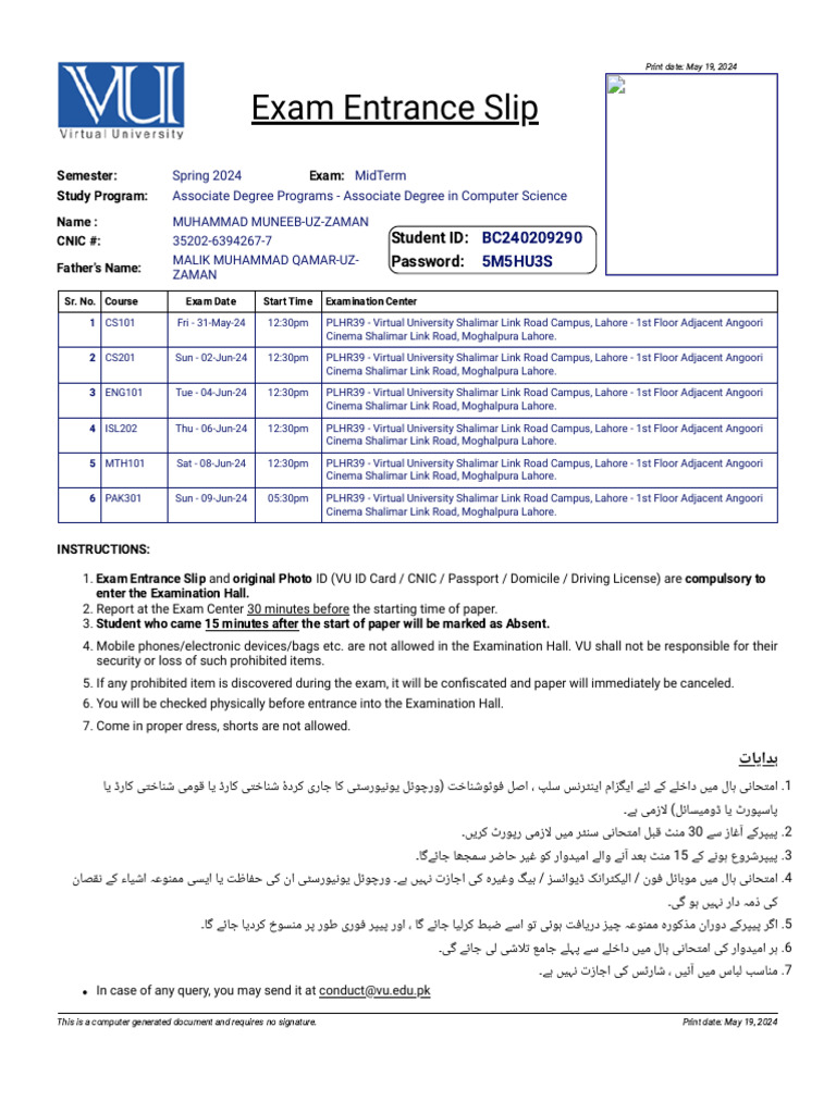 Muneeb Date Sheet | PDF