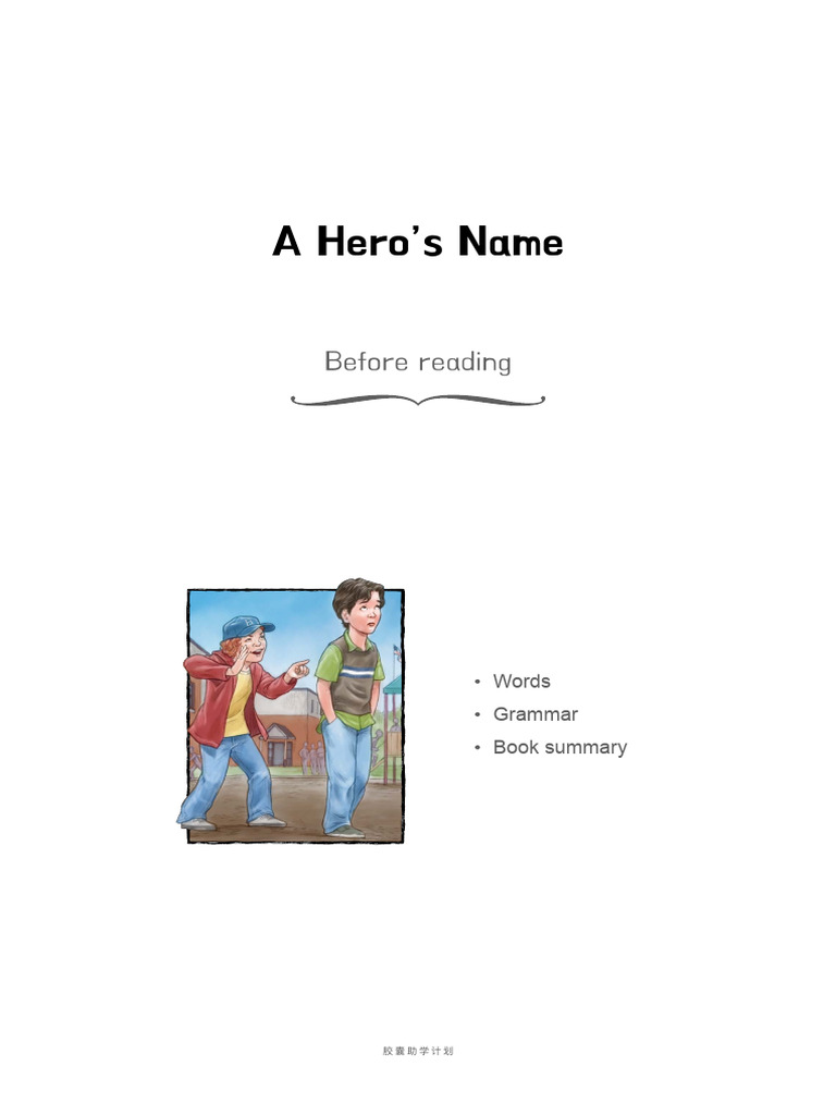 001 L-A Hero's Name | PDF
