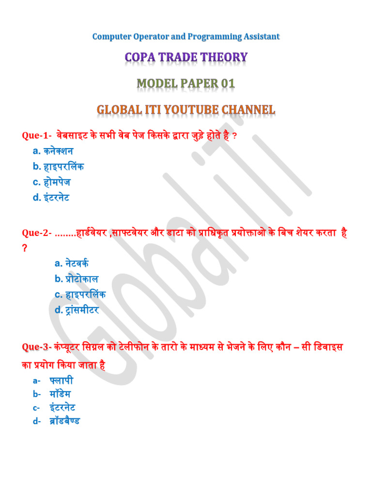 COPA Model Paper 1 | PDF