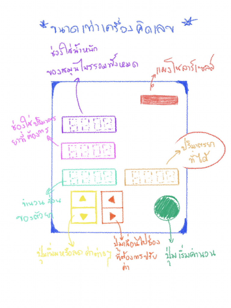 Untitled_Artwork | PDF