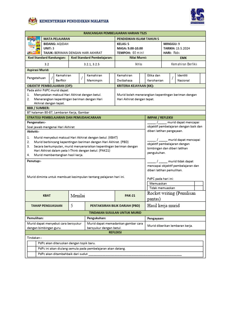 RPH Pencerapan | PDF | Karier & Perkembangan