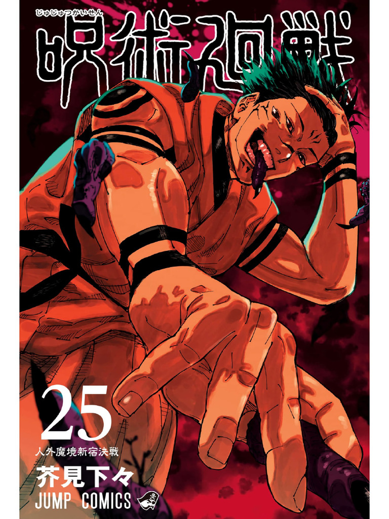 Jujutsu Kaisen - Tomo 25 | PDF