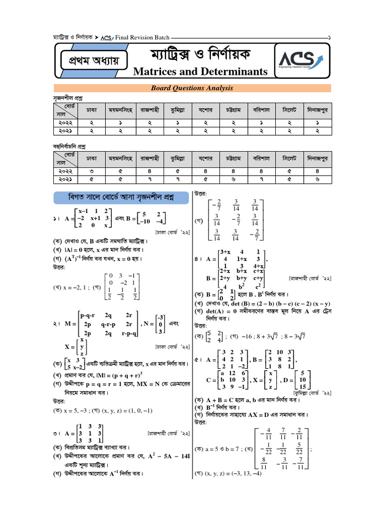 Matrices & Determinants FRB'23 | PDF | Teaching Methods & Materials