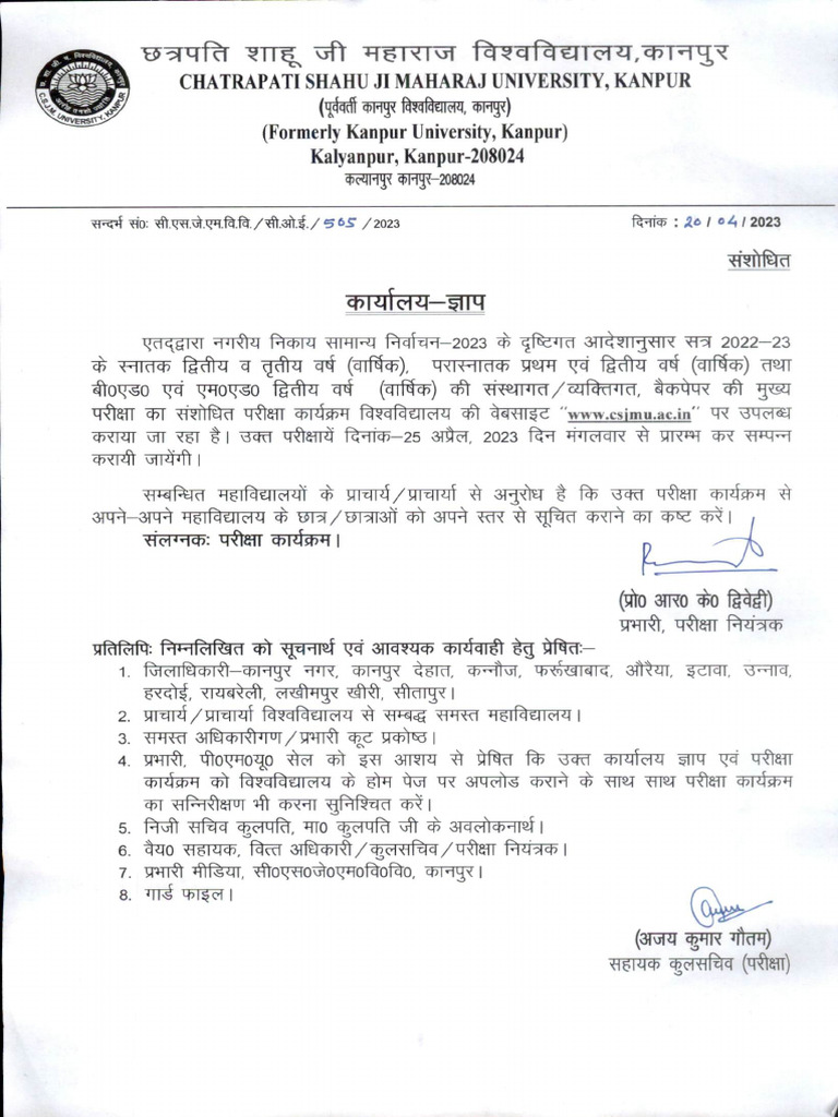 Revised Main Exam Scheme 2022 23 | PDF