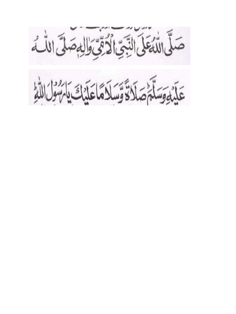 darood juma arabic | PDF