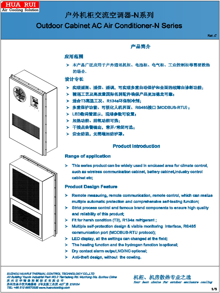 8832d Hruc A 015 N e A-C Hua Rui | PDF