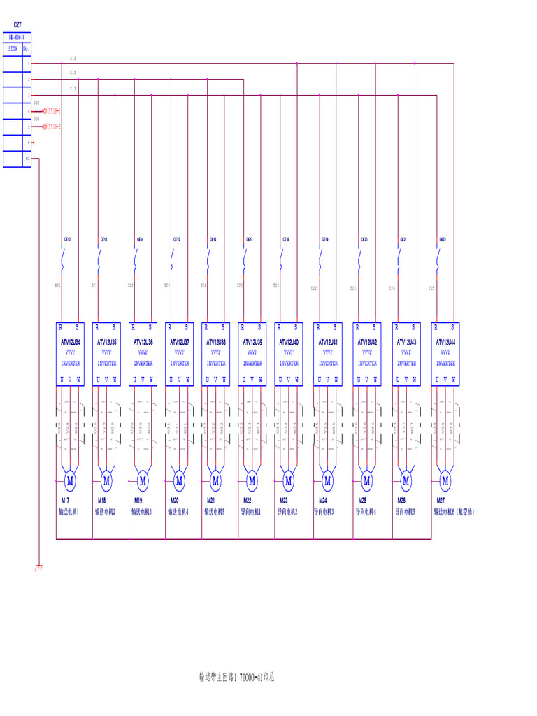 SCHEMATIC1 Conveyor Primary Loop1 | PDF