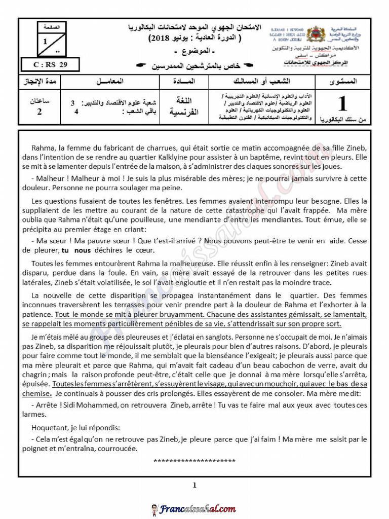 Examens-1bac-Marrakech-Safi 2018 | PDF