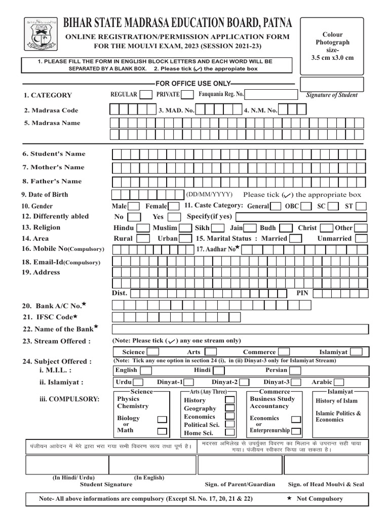 Moulvi Registration Application Form 2023 | PDF