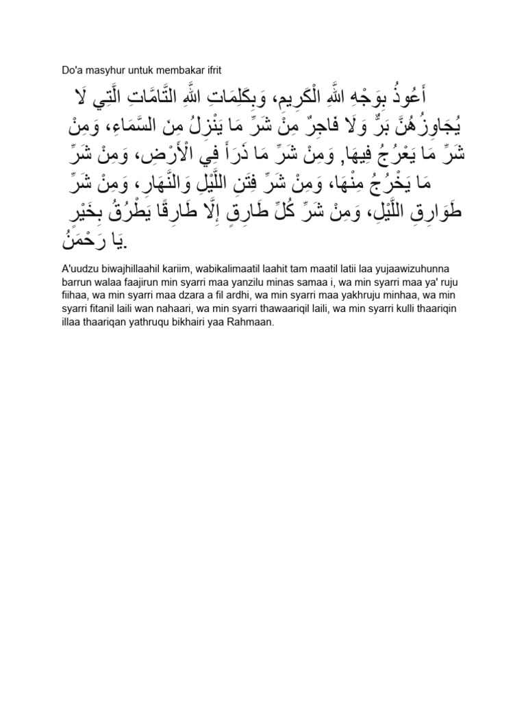 Doa Pembakar Jin Ifrit | PDF | Language Arts & Discipline