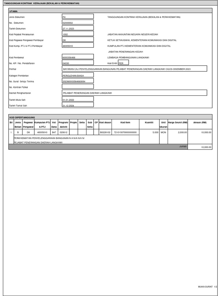 Out Put Form | PDF