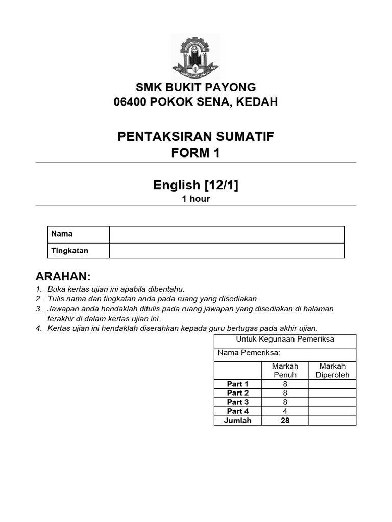 Form 1 English Exam Guide | PDF