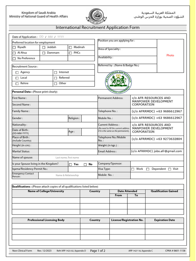 MNGHA International Recruitment Form | PDF