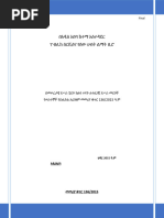 ሲቪክ ማህበራት | PDF