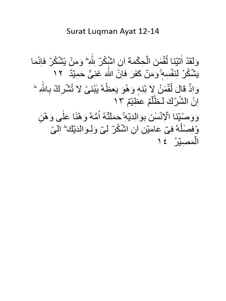 Surat Luqman Ayat 12-14 | PDF