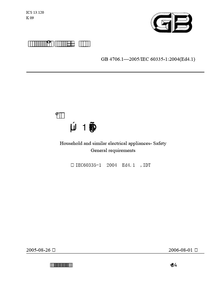 GB 4706.1-2005/IEC 60335-1:2004 (Ed4.1) : ICS 13.120 K09 | PDF