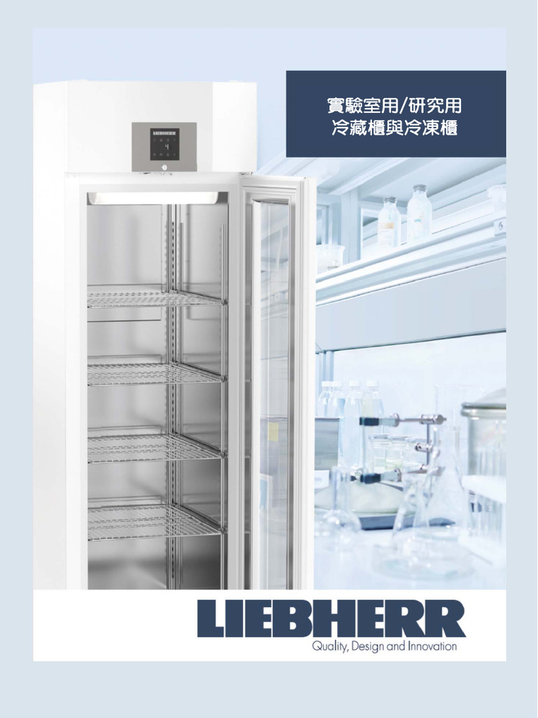 Liebherr Catalog | PDF