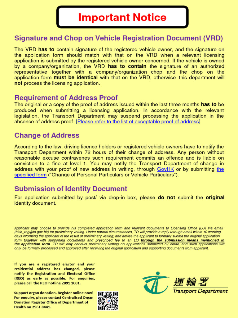 td22_e-fillable_eng | PDF | Driver's License | Taxes