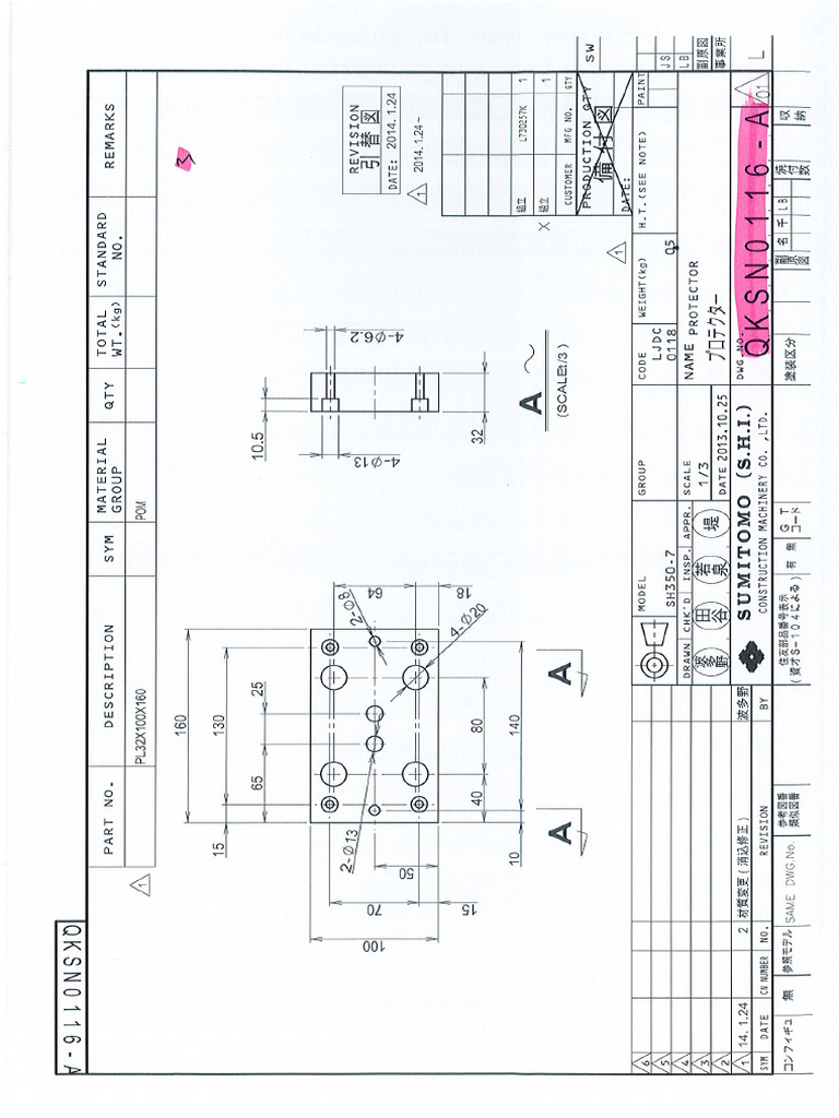 01 - FH - Kanan 350X4 | PDF