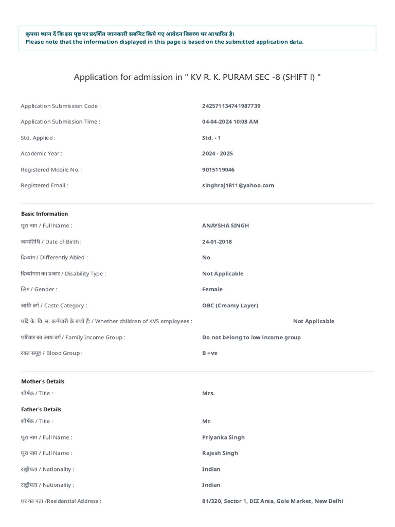 Final _ Kendriya Vidyalaya Sangthan | PDF